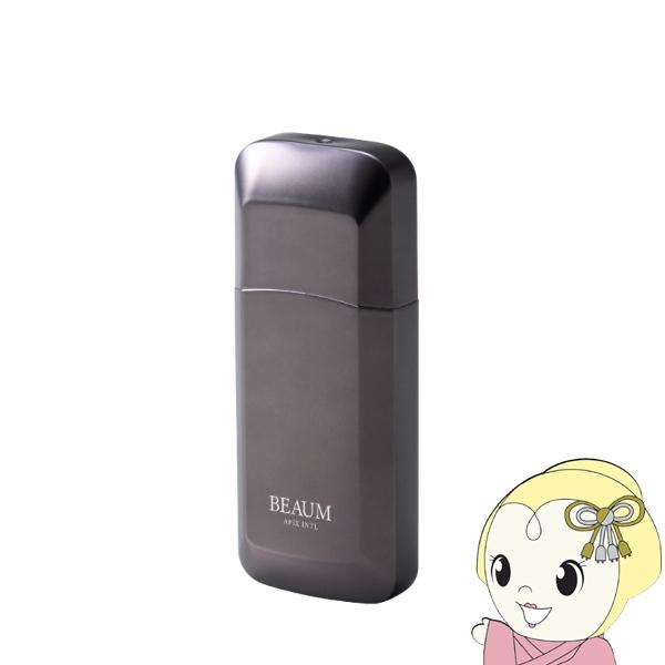 鼻・眉などのムダ毛を気になった時にすぐにお手入れ！USB充電式のエチケットカッター専門のサロンに頼るのではなくもっと手軽に自宅でできるセルフケアを目指し、それを手助けしたいという想いから誕生したメンズグルーミングブランド「BEAUM（ビュー...