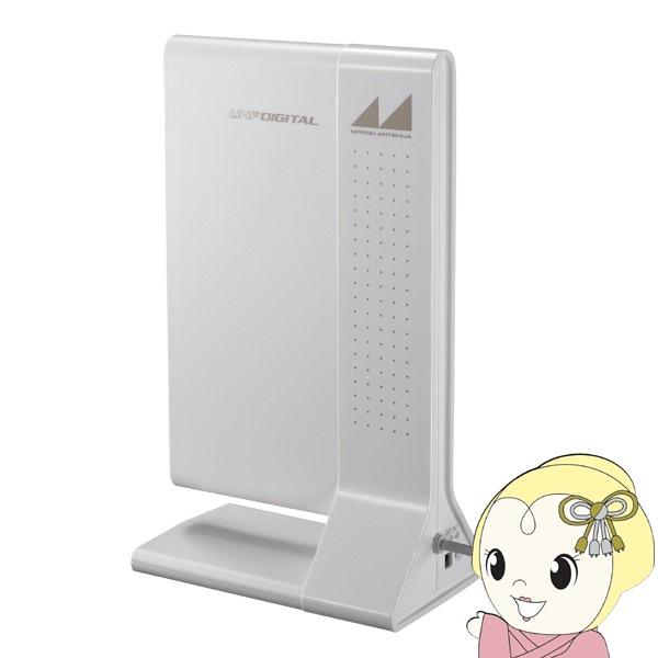 ブースターを内蔵した室内用のUHFアンテナ(ホワイト)です。地デジ（地上デジタル放送）を受信します。配線工事不要！テレビコンセントの無い場所でもテレビとつないで地デジが楽しめます。※1わずか395gの軽量設計。コンパクトでどこでも置くだけか...