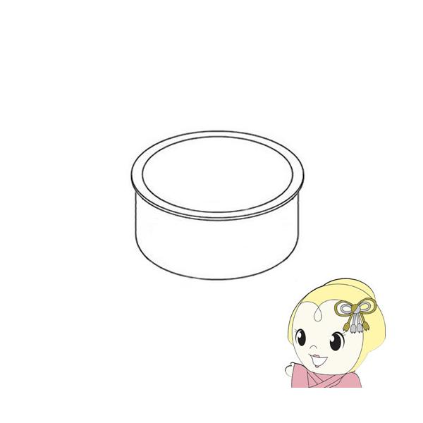 　【ご注文前に】内釜の対象商品は随時更新されております。（古い機種では部品が対応してないものもあります。）必ず対象品かご確認の上、ご注文のほど宜しくお願い致します。■パナソニック商品(炊飯器)に関するお問い合わせ0120-878-694(9...