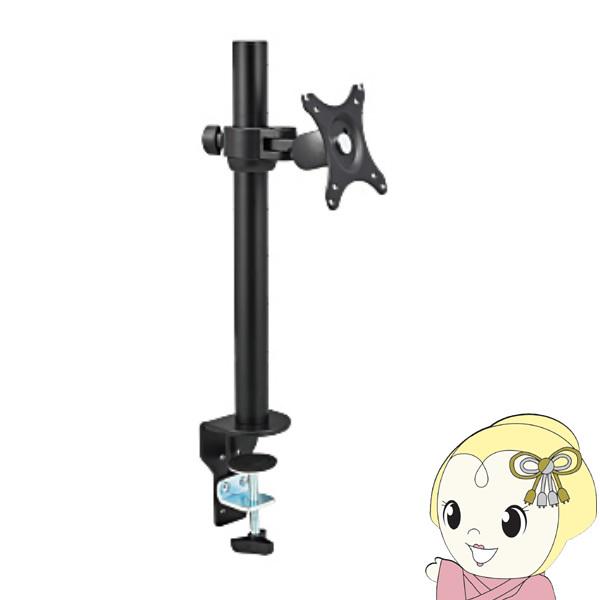 「机上スペースを有効活用！」「在宅勤務でもオフィスワークでも」■品番ARM110■重量約2.1kg■耐荷重（モニター重量）10kg■可動範囲モニター傾斜 上-85°／下15°、関節軸回転 左90°／右90°、中心軸回転 左180°／右180...