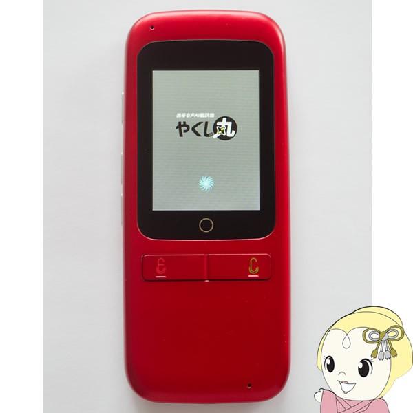 ■CPU：MTK6572 Dual-Core 1.1GHz■OS：Android 4.4■メモリー（ROM）4GB（RAM）512MB■液晶ディスプレイ：タッチパネル/320×240ピクセル IPS■内蔵スピーカー：1.0W■ノイズキャンセ...