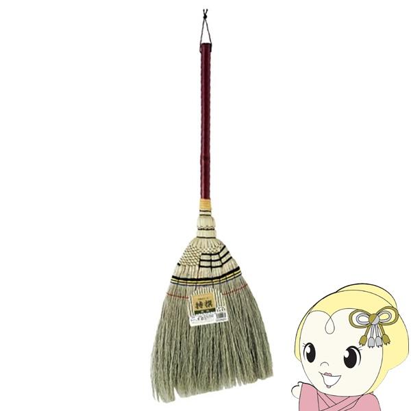 軽くて短柄タイプの手編みほうきです。畳を傷めにくい天然の厳選素材を使用しています。●畳、フローリング等のちょっとしたお掃除に軽い力で掃き出すことができ、効率的にお掃除できます。場所を選ばず屋内のお掃除に最適です。●毛先は斜めカット毛先を斜め...