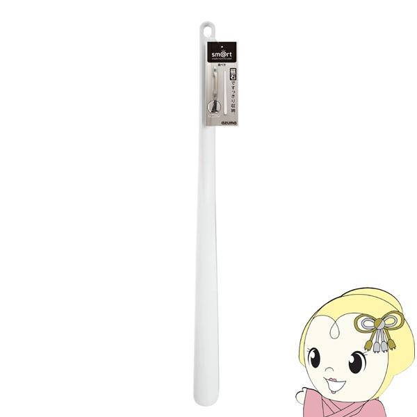 サッと「しまえる」。いつでも「使える」。収納のことを考えた「sm＠rt」。人とものとの距離を縮め、効率の良いスマートな暮らしをご提案するシリーズです。・玄関ドアにピタッ!玄関ドアに磁石でピタッと貼り付くので、収納場所を取りません。※磁石がつ...