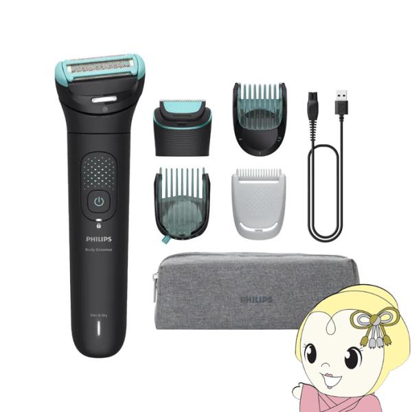 Body Groomer 7000 Series2D密着シェービングヘッド＆デュアルヘッドシステムBG7470/15■電源方式：充電式■電圧：DC V5 1A■防水性能(本体)：IPX7■充電時間(約)：1時間■使用可能時間(約)：120分...