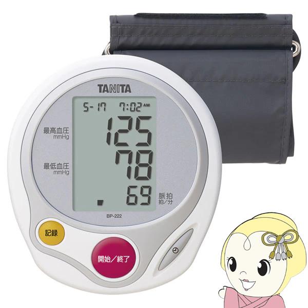 手軽にはじめる、上腕式血圧計■脈拍測定範囲：40〜199拍/分■医療機器認証番号：227AABZX00085000■使用温湿度範囲：10〜40℃　85%RH■圧力測定範囲：0〜300ｍｍHg■目量：1ｍｍHg■精度(圧力)：±3mmHg■精...