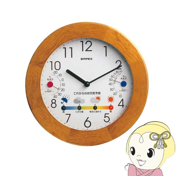 ●機能：お天気計・時計・温度計・湿度計●サイズ：直径約255×48mm●材質：天然木●電源：単３乾電池３個●原産国：日本※記載は商品仕様の一部です。仕様説明不足等の理由での返品はできません。特に適合等は必ずご確認ください。