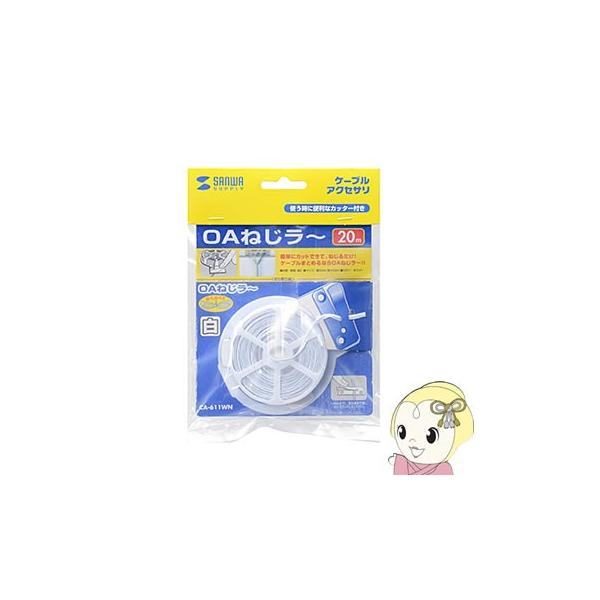 ■サイズ：幅3mm、長さ20m■材質：鉄線、塩ビ※記載は商品仕様の一部です。仕様説明不足等の理由での返品はできません。特に適合等は必ずご確認ください。