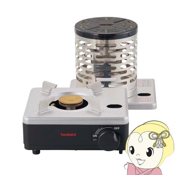 ・カセットこんろとカセットガスストーブの 1 台 2 役・非常時にも使えるカセットガスが燃料・4 つの安全装置を搭載、安全・安心に配慮した設計■サイズカセットこんろ本体＋ストーブユニット：幅216×奥行197×高さ265 mmカセットこんろ...