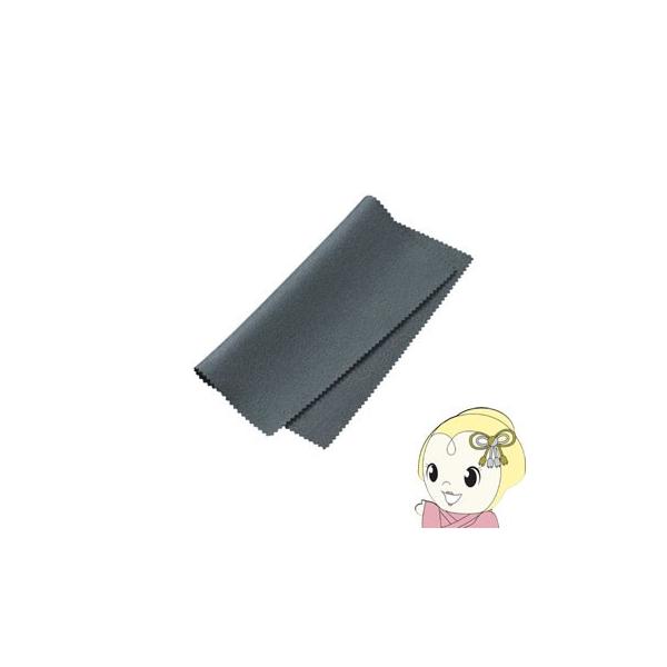 ■カラー：グレー■サイズ：150×150mm ■重量：8g■材質：ポリエステル 80％、ナイロン 20％（東レ株式会社「トレシーZ」起毛タイプ） ■対応機種：スマートフォン、タブレット、パソコン画面、メガネ、電子機器など※記載は商品仕様の一...