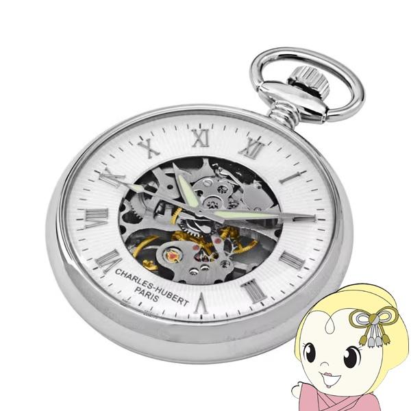 Charles-Hubert Open Face Mechanical Pocket Watch■ブランド：CHARLES-HUBERT■品番：3673■ムーブメント：手巻き■素材：真鍮■ケースサイズ：42mm■重量：約 40g■文字盤カラ...