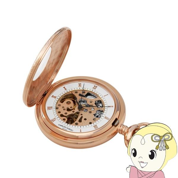 Charles-Hubert Rose-Gold Plated Half Hunter Mechanical Pocket Watch■ブランド：CHARLES-HUBERT■品番：3806■ムーブメント：手巻き■素材：真鍮■ケースサイズ：...