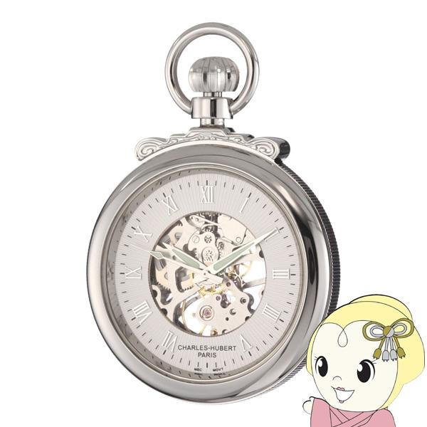 Charles-Hubert Open Face Mechanical Pocket Watch■ブランド：CHARLES-HUBERT■品番：3903-W■ムーブメント：手巻き■素材：真鍮■ケースサイズ：47mm■文字盤カラー：ホワイト■...