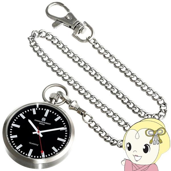 Charles-Hubert Stainless Steel Open Face Quartz Pocket Watch■ブランド：CHARLES-HUBERT■品番：3951-B■ムーブメント：クオーツ■素材：ステンレススチール■ケースサ...