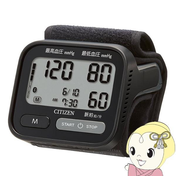 型式:CHWH803測定方式:オシロメトリック法測定部位:手首カフ(手首周長):カプッとカフ(範囲:13.5〜21.5cm)表示方式:デジタル表示測定範囲:圧力0〜280mmHg、目量1mmHg、脈拍40〜180拍/分測定精度:圧力　±3m...