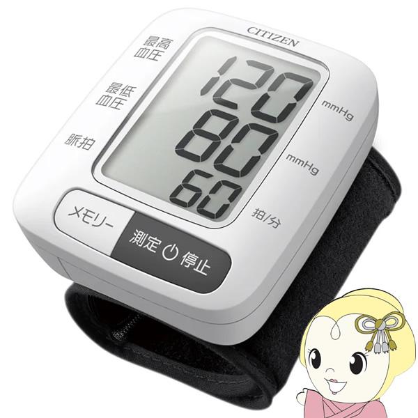 測定値が見やすい大きな表示■測定方式：オシロメトリック法■カフ：ハードカフ■手首周長：13.5〜21.5cm■表示方式：デジタル表示■測定範囲：圧力0〜280mmHg、目量1mmHg、脈拍40〜180拍/分■測定精度：圧力　±3mmHg、脈...