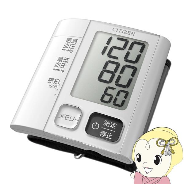 ■測定方式：オシロメトリック法■カフ：ソフトカフ■手首周長：13.5〜21.5cm■表示方式：デジタル表示■測定範囲：圧力0〜280mmHg、目量1mmHg、脈拍40〜180拍/分■測定精度：圧力　±3mmHg、脈拍数±5％■加圧：ポンプに...