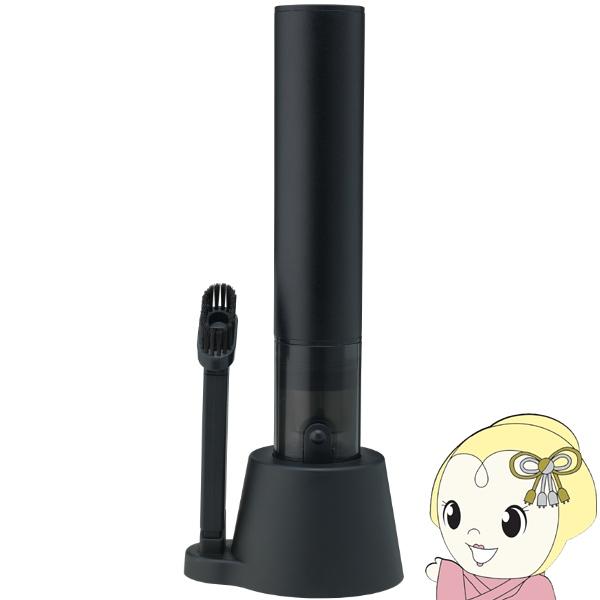 手の届く場所に置いてサッとお掃除　約350gの軽量ハンディクリーナー『コードレスハンディクリーナー SMOOK（スムーク）』■商品名：コードレスハンディクリーナー SMOOK（スムーク）■品番：CM-DC26■電源 入力：DC5V2A、出力...