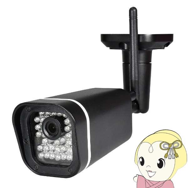 増設用ワイヤレスカメラ■外形寸法(横幅×高さ×奥行)：205×138×75mm■質量：約670g■動作温度範囲：マイナス10℃~プラス50℃■電源：DC12V 1A(付属ACアダプター)■消費電力(暗視時/通常時)：約4.3W/3.5W■カ...