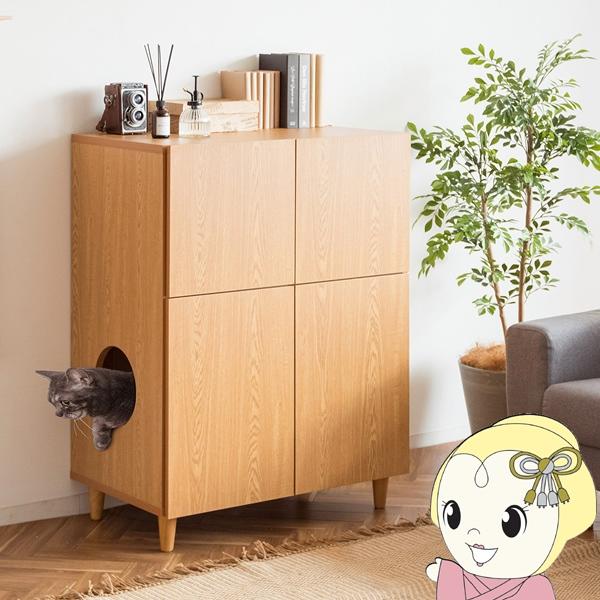 ■カラー：ナチュラル■商品名：キャットトイレクローゼット Galetta (ガレッタ)■サイズ：幅75x奥行45x高さ99.5cm■材質：合成樹脂化粧合板 (メラミン樹脂)、天然木 (ラッカー塗装)■耐荷重：天板: 10kg、クローゼット上...