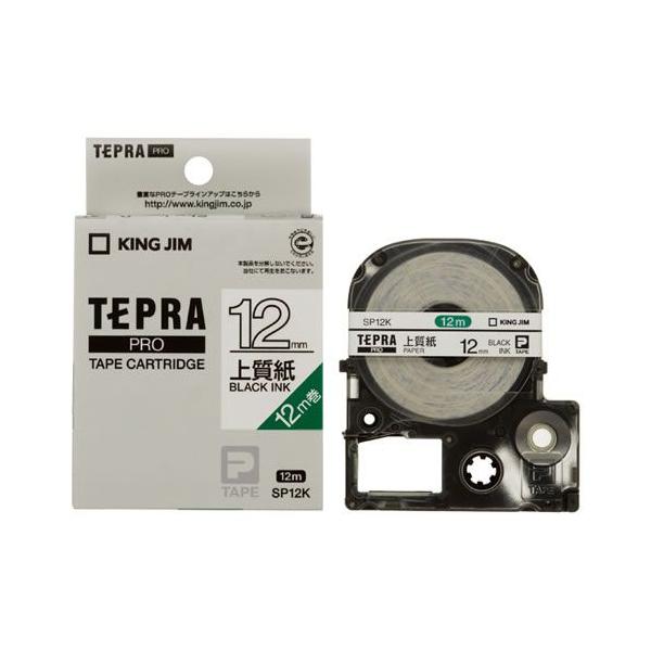 ■ラベル幅：12mm■色：上質紙ラベル / 黒文字■巻長さ：12m※記載は商品仕様の一部です。仕様説明不足等の理由での返品はできません。特に適合等は必ずご確認ください。