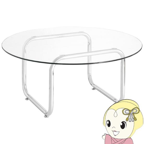 美しい透明なガラストップとシルバーフレームが特徴のラウンドガラステーブル『Trares（トラレス）』。丈夫な強化ガラスの天板は広々とした幅80cmで作業やカフェタイムも快適。透き通るデザインはお部屋に圧迫感を与えず、韓国ライクなデザインで上...