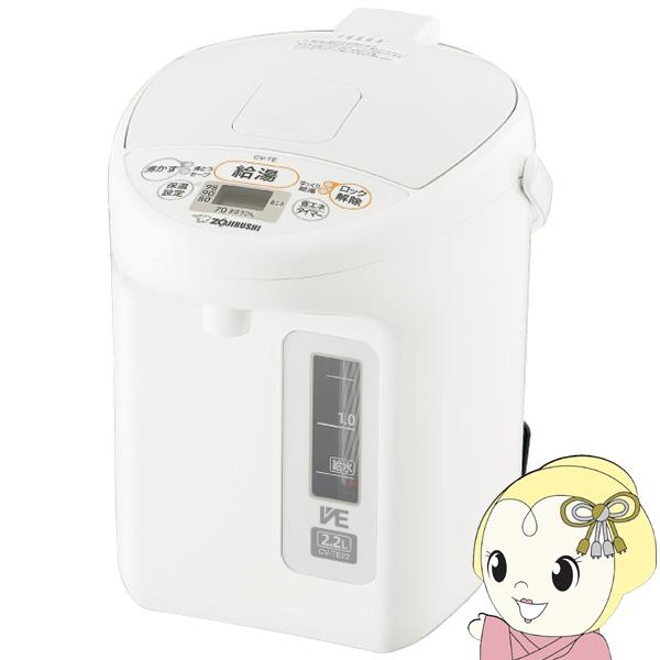 ●電気で沸かして「まほうびん保温」電気とまほうびん構造を組み合わせてかしこく保温することで、消費電力量を抑えます。●905W「スピード沸とう」●大きな文字と分かりやすい操作パネル●湯沸かし時間、消費電力量、蒸気を抑える「沸とうセーブ」（選択...