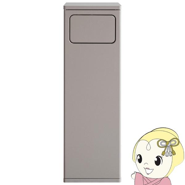 ゴミ箱に見えないスタイリッシュなデザインでお部屋に馴染む、木製プッシュ式ダストボックス『Empro（エンプロー）』。ニオイが漏れにくく押すだけで簡単に捨てられるプッシュ扉式でゴミ捨てがラクラク。幅25cmとスリムタイプなので省スペースでキッ...