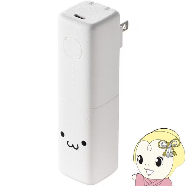 モバイルバッテリーとAC充電器の1台2役！スティックタイプで持ち運びに便利な5000mAhのAC充電器一体型モバイルバッテリーです。USB Power Delivery 20W対応でスマートフォンを高速充電できます。●定格入力電圧：AC：1...