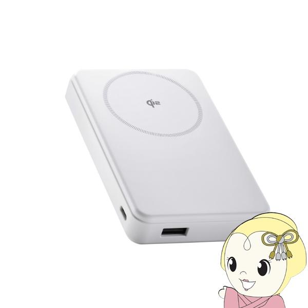 ケーブルいらず！マグネットでピタッと簡単充電！Qi2対応iPhoneに取り付け、最大15Wのワイヤレス充電ができるモバイルバッテリーです。マグネットで背面にぴったりくっつくため、ワイヤレス充電中のスマホ操作も楽にできます。■コネクター形状(...