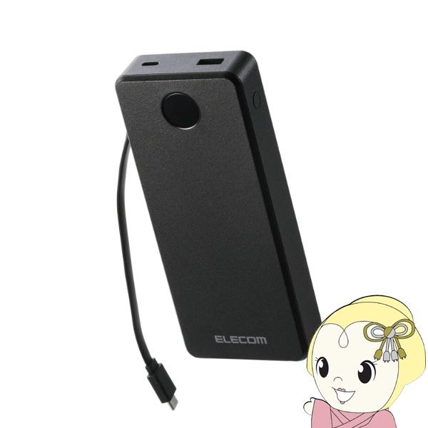 ■コネクター形状(電源入力側)：USB　Type-C(TM)ポート×1、本体一体型USB　Type-Cケーブル×1■定格入力電圧：5V/9V/12V/15V/20V■定格入力電流：3A/3A/3A/3A/3.25A(最大65Ｗ)■コネクター...