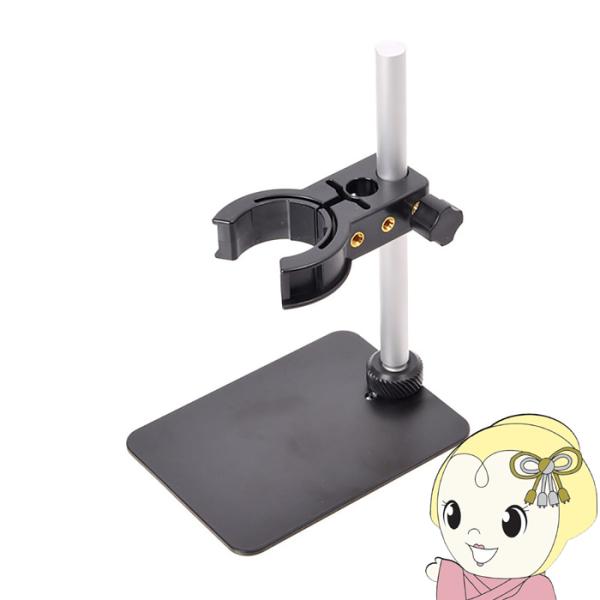 Dino-Liteシリーズ用ポータブルミニスタンド2DinoLiteシリーズ用の携帯スタンド！超小型なので持ち運びも楽々です■サイズ幅75×奥行き102×高さ145(mm)■重量181g■内容品本体■パッケージサイズ：幅40×奥行き95×高...