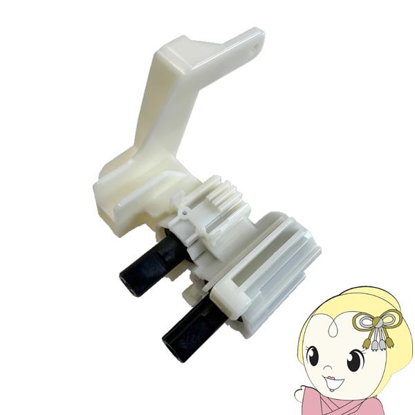 パナソニック温水洗浄便座（ビューティ・トワレ）修理交換用部品【適用機種】DL-EG20，DL-EG10，DL-EGX20，DL-EGX10，DL-EJX10，DL-EJX20，DL-EK9，CH931S，CH932T，DL-EMX20，CH...