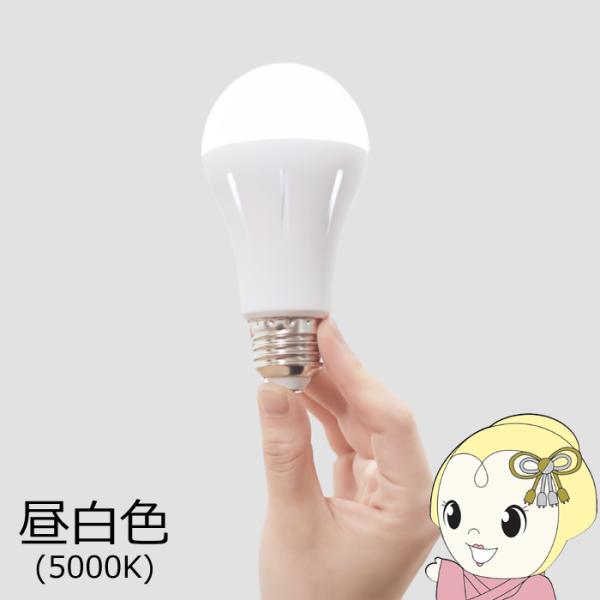 ご自宅等でご使用いただくとその間に内蔵バッテリーが充電され、停電時にもご使用いただける電球です。電球だけ取り外すことで即席懐中電灯には早変わり。●停電時に大活躍日常でお使いいただくことで内蔵バッテリーが充電され、停電時にも点灯します。●懐中...