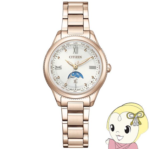 未来に続く広い大地をコンセプトに、明るく照らす太陽と月をモチーフにした daichi collection■動力光発電エコ・ドライブ■精度±15秒／月(非受信時)■持続時間光発電4年(パワーセーブ作動時)■電波受信日中米欧電波受信■重量39...