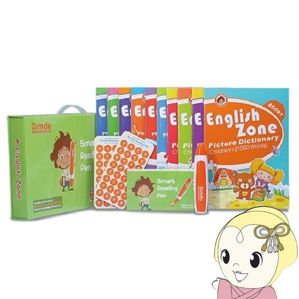 【ペン】●本の絵にタッチするとネイティブ発音をしてくれます●シールにタッチすれば録音できます(1枚に約5分録音可能)【本】●絵辞典×4冊に単語が約1,000語、プラス文章本×6冊の単語が多数収録●文章数が約1,500文章(日常会話レベル)収...