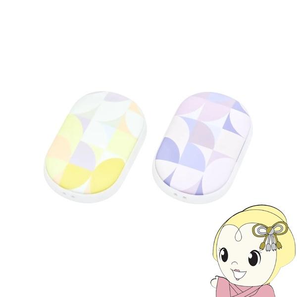 「e-Kairo Share」は、2個セットで両手使いやシェアが可能な充電式カイロ。マグネットでくっつければ両面カイロとしても使用でき、通勤やアウトドアに便利です。手のひら全体を温め、弱（約42℃）と強（約47℃）の2段階の温度設定で快適に...