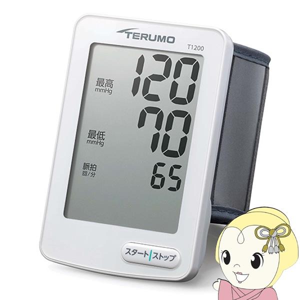 テルモ血圧計 ES-T1200ZZ 手くび式かんたん はっきり大画面。・かんたん操作でわかりやすい。・シンプルな機能で選びたい。・不規則な脈波リズムをお知らせ・体動をお知らせ■一般名称：自動電子血圧計■販売名：テルモ電子血圧計 T1200■...