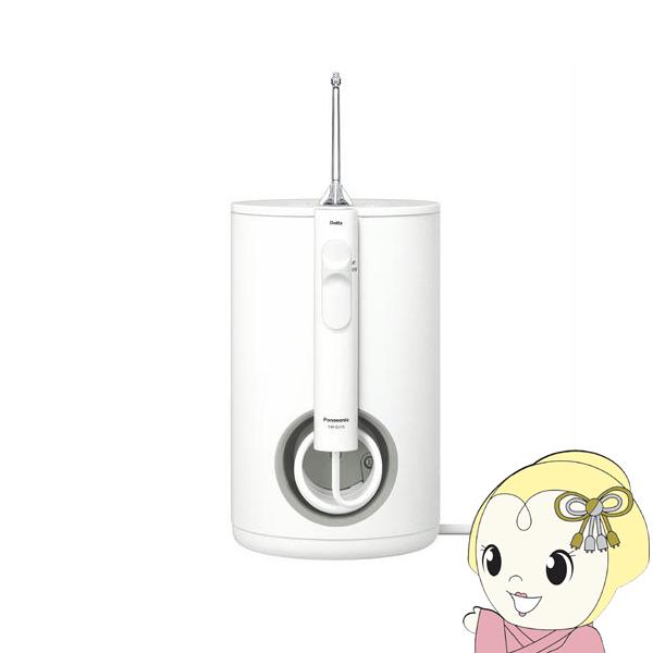 ・歯ブラシで取り切れない汚れまで、水流洗浄・約3日で歯ぐきの健康を推進「超音波水流」・タンク容量約600mlの大容量・据え置きタイプ■水流：超音波水流■タンク容量：約600mL■給水1回での連続使用時間（水圧レベルは最大設定）・超音波水流ノ...