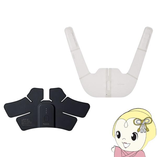 高周波治療器 コリコランワイド　EW-RA550肩にかけるだけの高周波治療器。12個の高周波デバイスがコリのポイントにフィットして、コリの原因である血行を促進。■本体定格電圧：DC3.8 V■水の浸入に対する保護：ー■充電器電源：電源AC ...