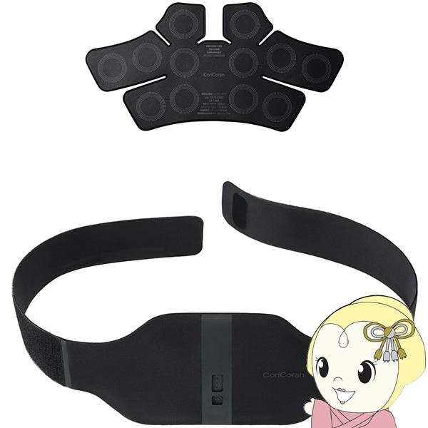 ・業界唯一の家庭用高周波治療器。12個の高周波デバイスが腰まわりのコリを集中治療・巻くだけの簡単装着・仕事中でも外出先でも長時間のコリを治療し続ける事が可能■コリコラン本体数：1■本体定格電圧：DC3.8 V■水の浸入に対する保護：ー■充電...