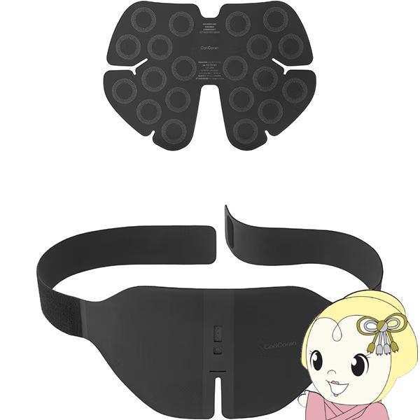 立体的に届く高周波が、腰の深部のコリまで治療。●シリーズ最多の高周波デバイス20個内蔵。　腰まわり全体のコリを、より広範囲に治療●腰のコリにしっかりフィットする独自の3D形状●巻くだけで、長時間ながら治療が可能コリコラン本体数：1本体定格電...