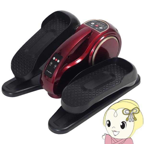 電動ラクこぎサイクル FA3023R自走モードと電動モードから自分にあった運動が選べる！座りながら誰でも安全に運動できます。・自走モードと電動モードの2種類を内蔵・椅子やソファーに座って楽に運動可能・細かな速度と負荷調節・高い静音性・リモコ...