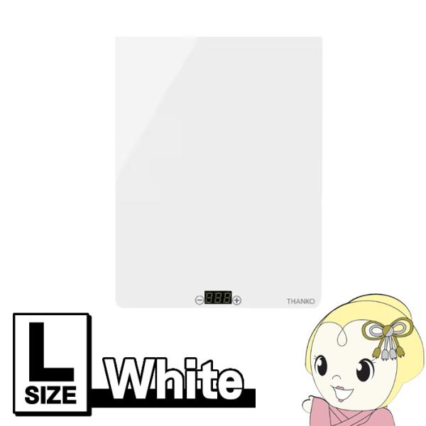 フードウォーマープレート（Lサイズ / ホワイト）ピザなどを食べていると最後には冷えておいしくない…。そんな不満を解決！最後までアツアツで食べられる保温プレート！■サイズ：Lサイズ…幅500×奥行380×高さ23(mm)■重量：Lサイズ…約...