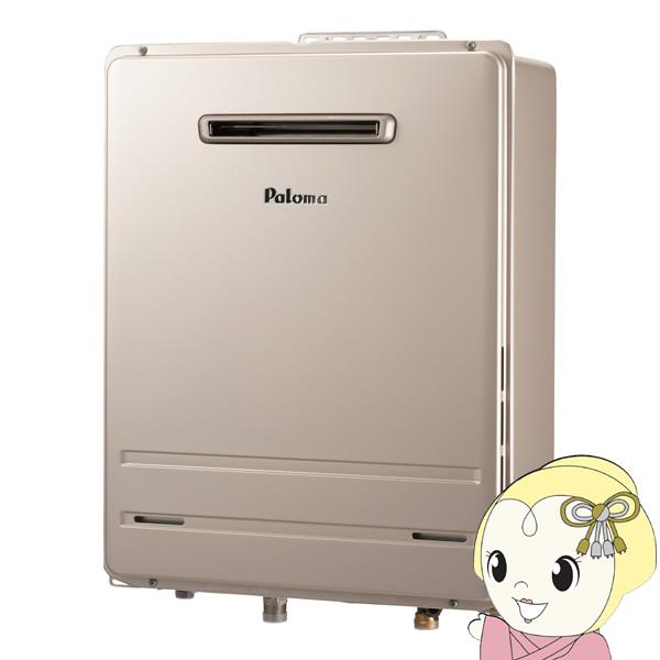 ※こちらの商品は都市ガス専用となっております。※取付けは取付工事専門業者にご依頼ください。壁掛型 FH-E2012SAWL BRIGHTS[ブライツ]オート■質量(kg)27（満水：30）■器具寸法(mm)高さ：600幅：470奥行：240...