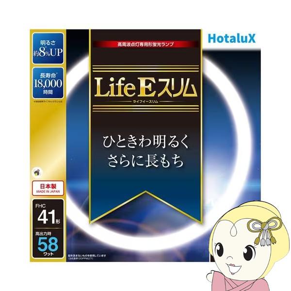 ●約18,000時間の長寿命■大きさ区分：41形■光色：昼光色■相関色温度：6,700K■平均演色評価数：Ra84■定格寿命：18,000時間■管径：16.5mm■外径：447mm※記載は商品仕様の一部です。仕様説明不足等の理由での返品はで...