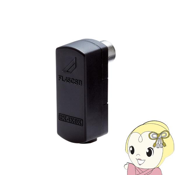 4C、5Cケーブルどちらにも適合する兼用タイプ■使用周波数(MHz)：10〜3224■漏洩電界強度(dBμV/m)1032〜3224MHz：40.2以下■インピーダンス(Ω)入力：75(F形)出力：75(4Cまたは5Cケーブル直付け)■寸法...