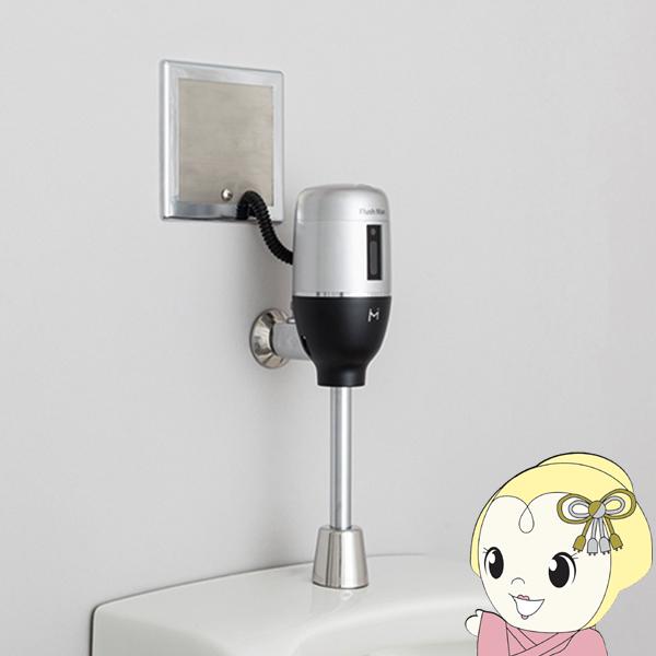 廃番となった壁埋め込み式小便器を低コスト、短工期で復旧させます。既設の壁内電源に対応した電池交換不要の 100V タイプです。AC100Vタイプは、専用に開発された部品によって、壁内部の構造を水の経路に改装し、フラッシュマンの電源として既設...