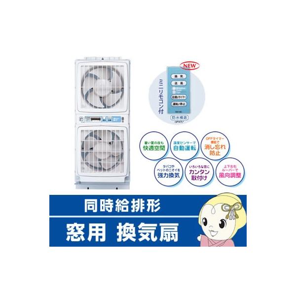 ■定格(50/60W)：単相100V■消費電力量(50/60W)：37/43W■待機電力量(50/60W)：0.78/0.81W■許容周囲温度：5〜40℃■本体質量：約4.7kg■本体寸法：幅282×奥行160×高さ641mm■タイマー：連...