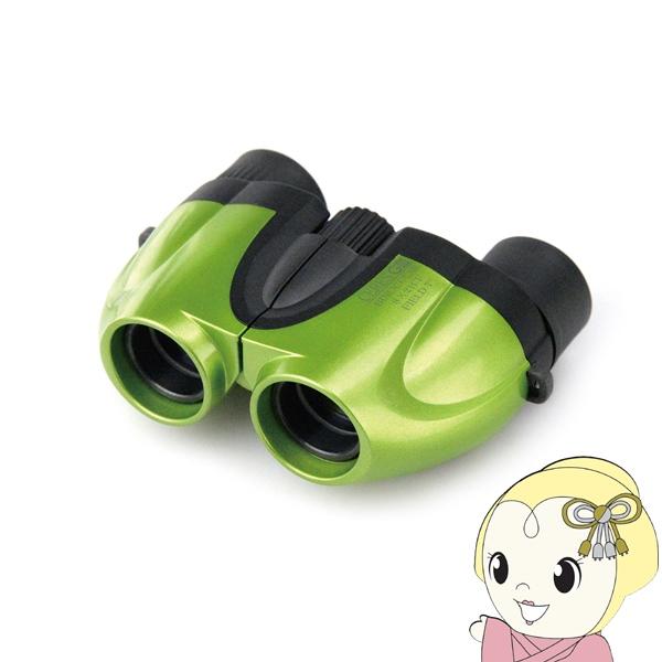 重さわずか140g。手の小さい方でも持ちやすいコンパクトサイズな双眼鏡。倍率8倍。「セレス-GIII 8×21 (グリーン)」■倍率：8倍■対物レンズ有効径：21mm■1000m先の視野：122m■実視界：7°■ひとみ径：2.6mm■アイレ...