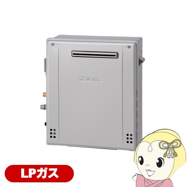 ノーリツ ガスふろ給湯器 GT-C1672SAR-1 BL LP 20A■LPガス（プロパンガス）用■給湯給水接続20A■戸建住宅向け■設置フリー■屋外据置形■16号■オート(シンプル)■BL認定品■カラー：プレシャスシルバー■サイズ：H6...